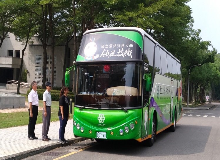 NATIONAL YUNLIN UNIVERSITY OF SCIENCE AND TECHNOLOGY - GENERAL SERVICES