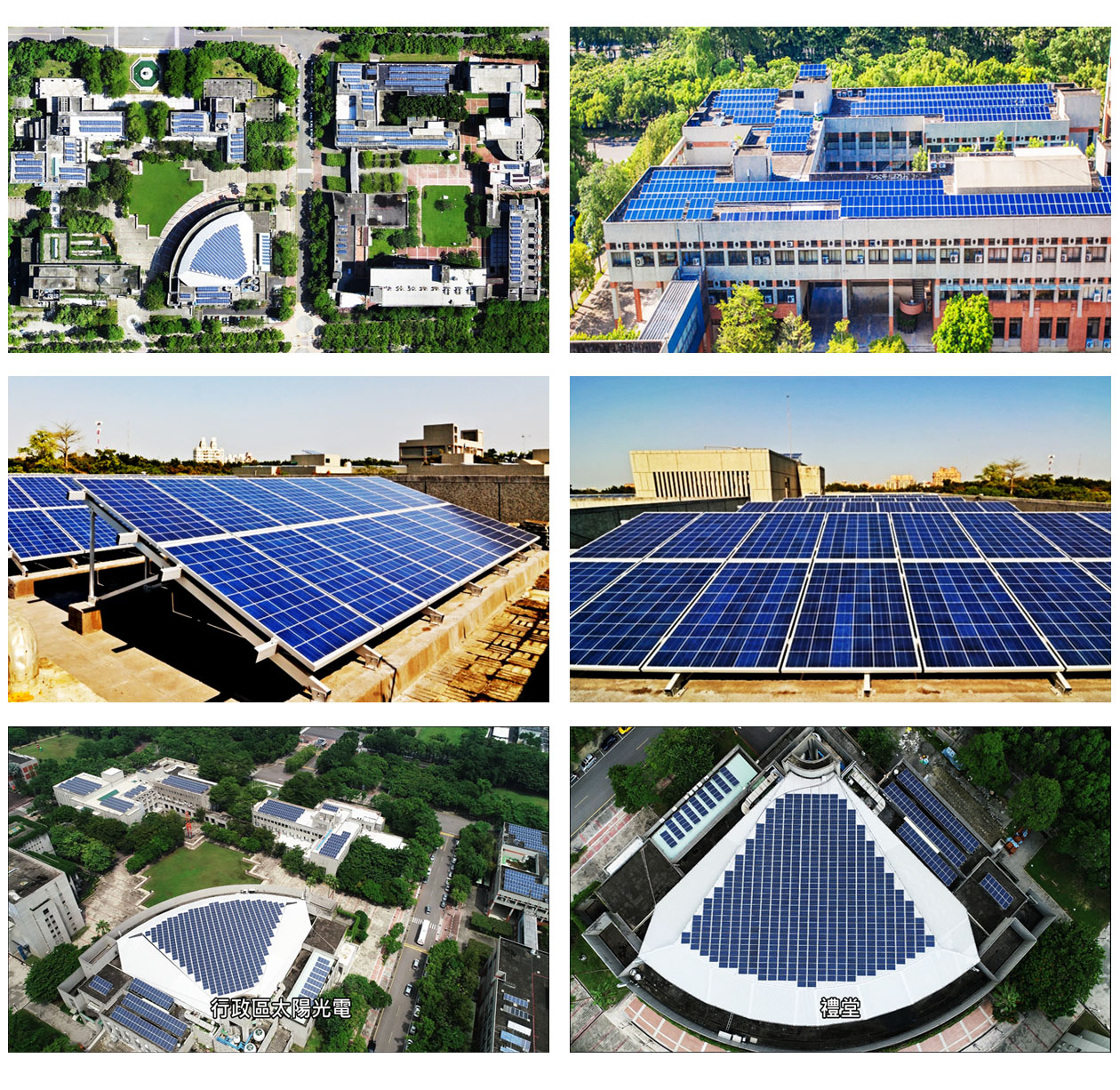 NATIONAL YUNLIN UNIVERSITY OF SCIENCE AND TECHNOLOGY - GENERAL SERVICES